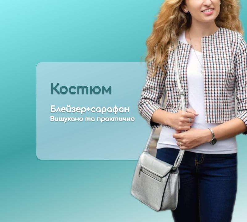 Костюм блейзер сарафан — цена 370 грн в каталоге Костюмы с платьем Купить женские вещи по