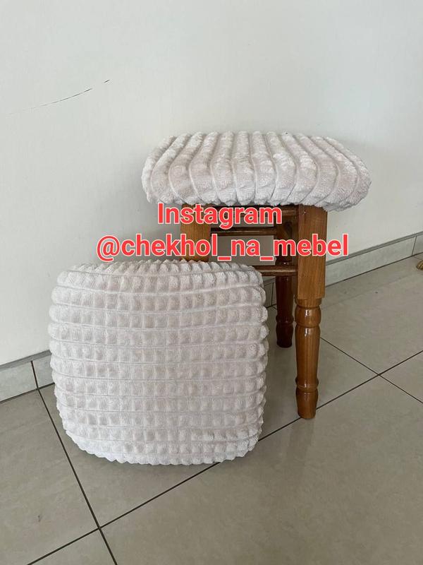 Чохол на табурет — ціна 550 грн у каталозі Чохли для меблів Купити товари для дому та побуту за