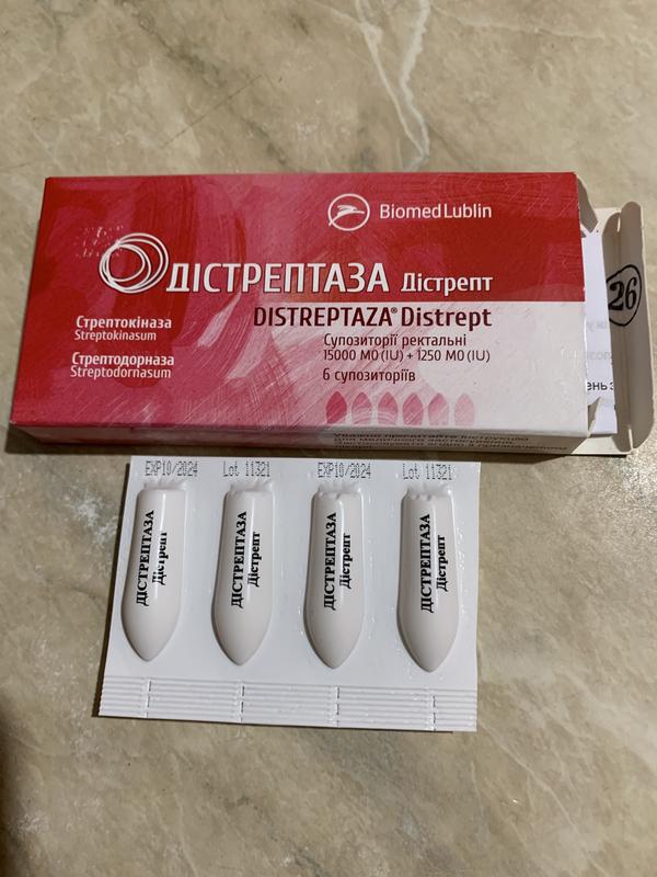 Супозитории ректальные (свечи) дистрептаза дестрепт — цена 375 грн в ...