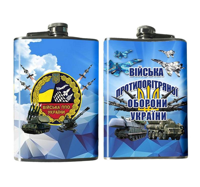 Фляга війська протиповітряної оборони україни 240 мл — ціна 250 грн у