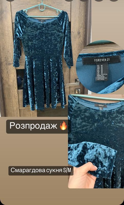 Изумрудное платье велюр — цена 400 грн в каталоге Платья миди Купить ...