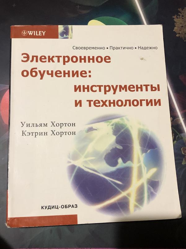 Книга — ціна 150 грн у каталозі Наукові Купити товари для спорту за доступною ціною на Шафі