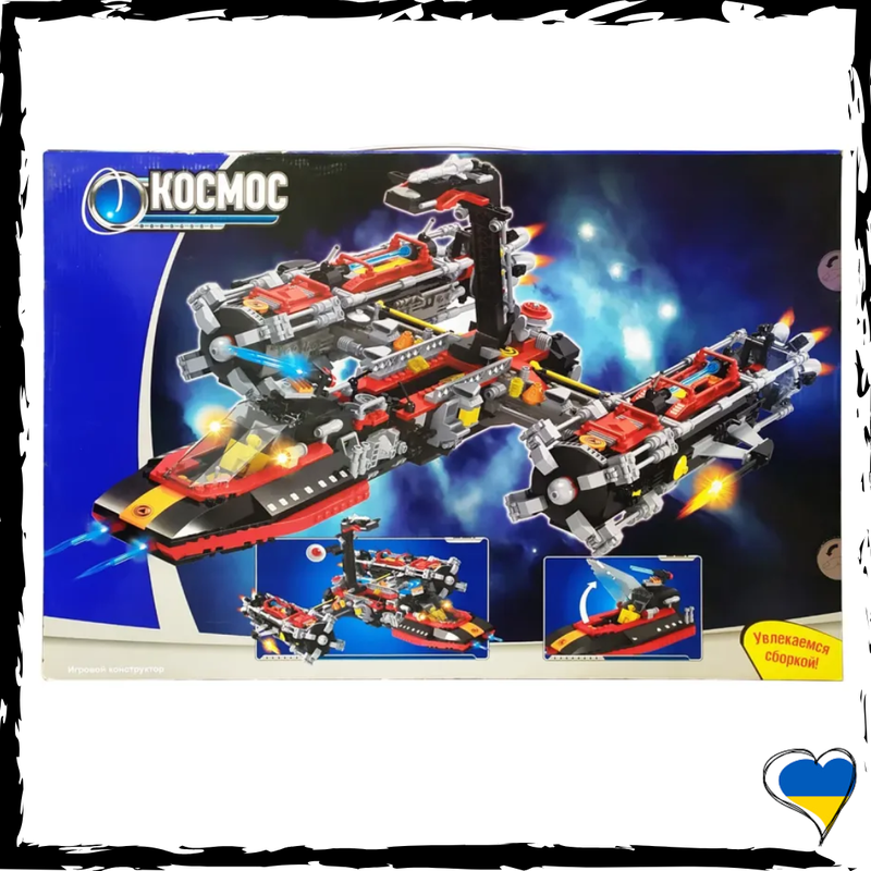 Lego конструктор. лего конструктор космічний корабель. лего космос ...