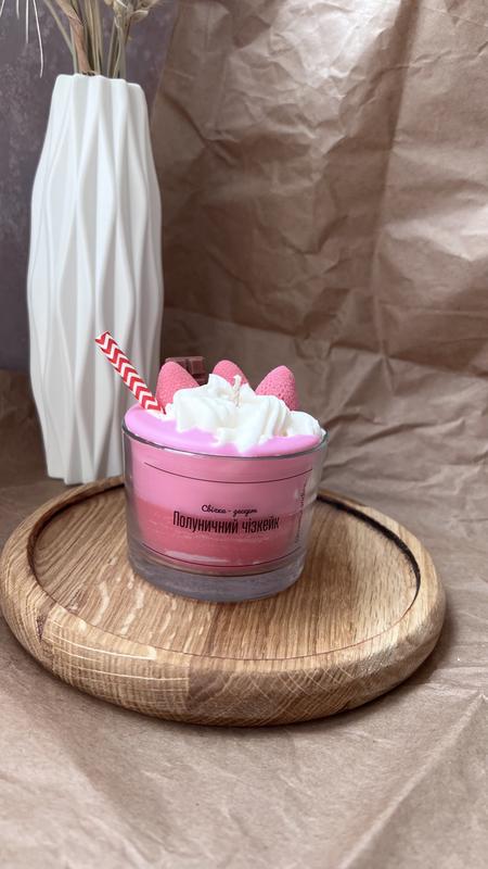 Свеча десерт «клубничный десерт — цена 480 грн в каталоге Свечи Купить товары для дома и быта