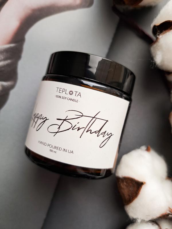 Соевая свеча Happy Birthday — цена 240 грн в каталоге Свечи Купить товары для дома и быта по
