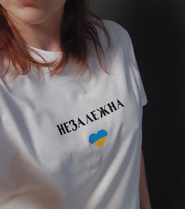 Футболка з написом незалежна, хороший подарунок на 8 березня, дівчині ...