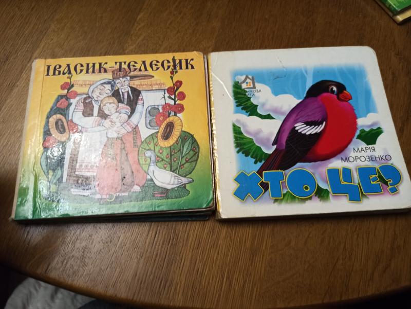 Дитячі книги з твердими сторінками — ціна 59 грн у каталозі Дитячі Купити товари для спорту за