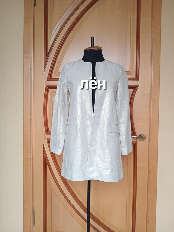 Льняной пиджак жакет блейзер Zara — цена 199 грн в каталоге Пиджаки и жакеты Купить женские вещи