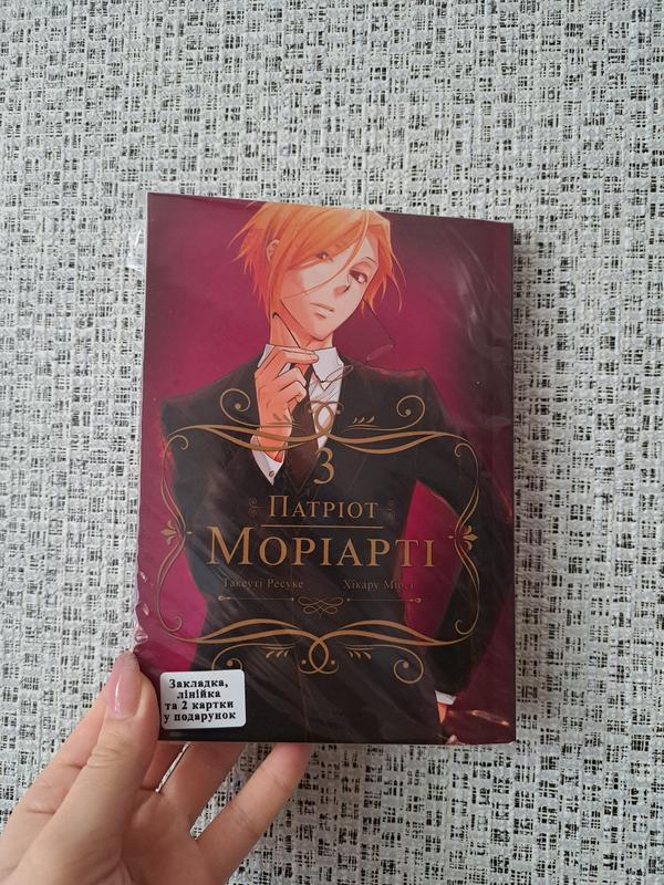 Листівка з обємним дизайном — цена 35 грн в каталоге Художественные Купить товары для спорта по