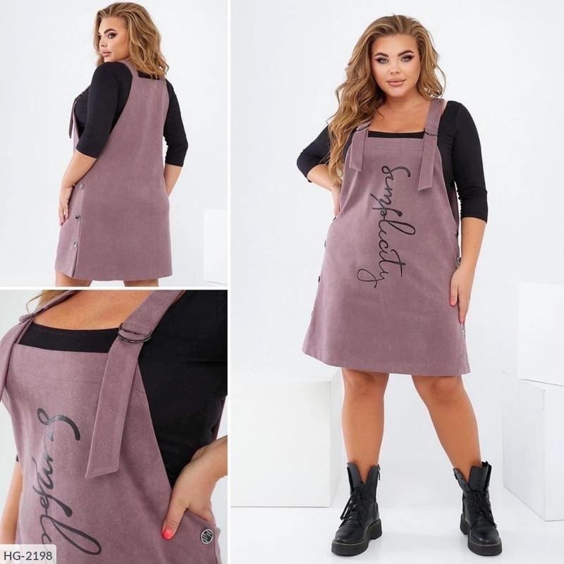 Сарафан замш — ціна 799 грн у каталозі Сарафани Купити жіночі речі за доступною ціною на Шафі