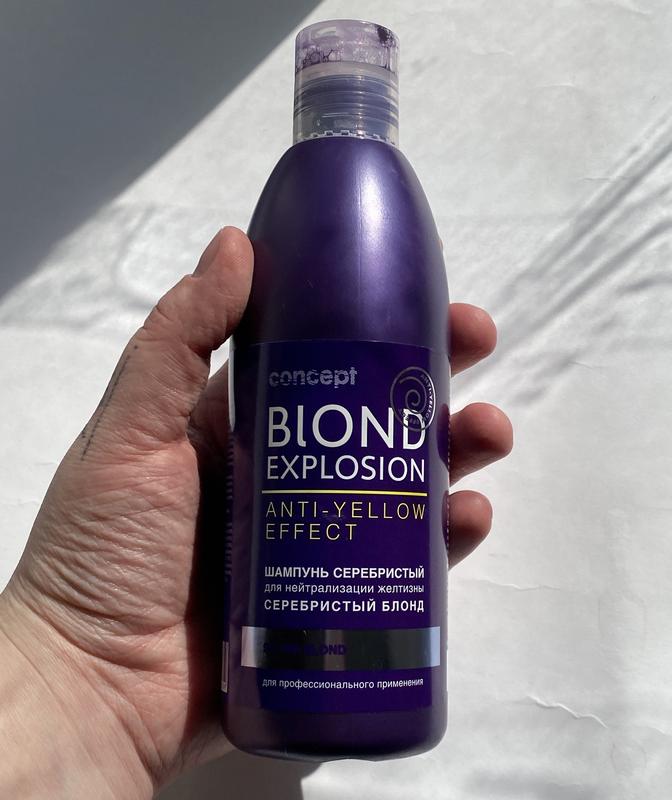 Шампунь для нейтрализации желтизны блонд concept blond explosion anti ...
