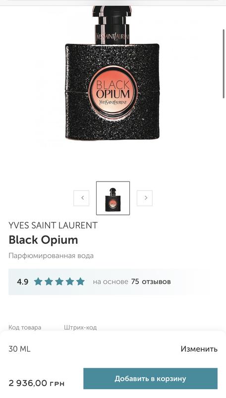 Black opium 30ml блек опиум блек опіум духи парфюм парфюмированная вода ...