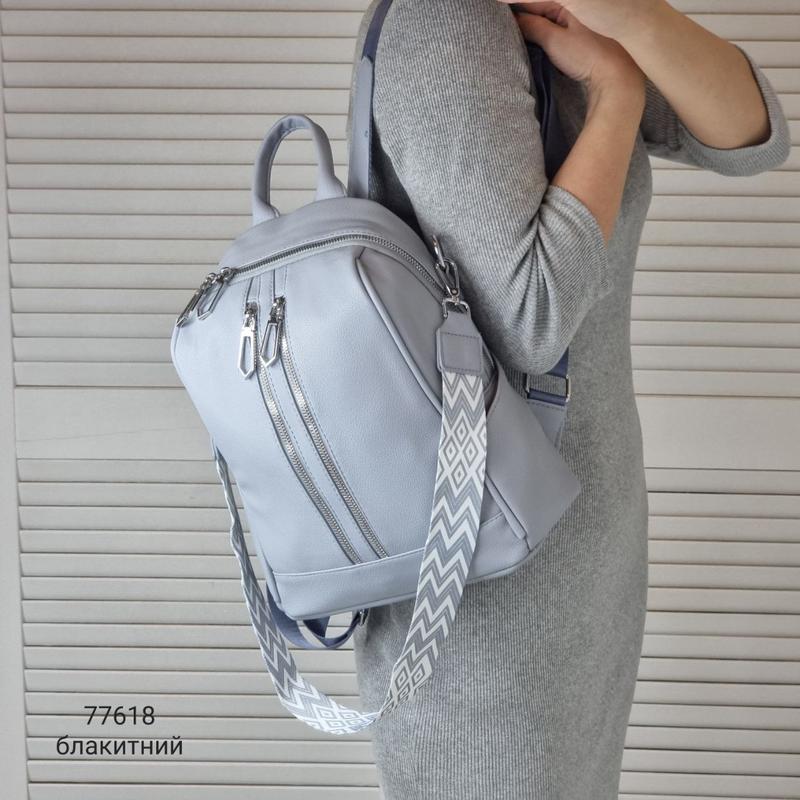 Рюкзак сумка — ціна 800 грн у каталозі Рюкзаки Купити аксесуари за доступною ціною на Шафі