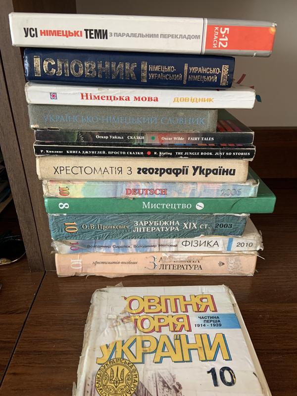 Книги шкільна програма інші книги — ціна 15 грн у каталозі Підручники Купити товари для спорту