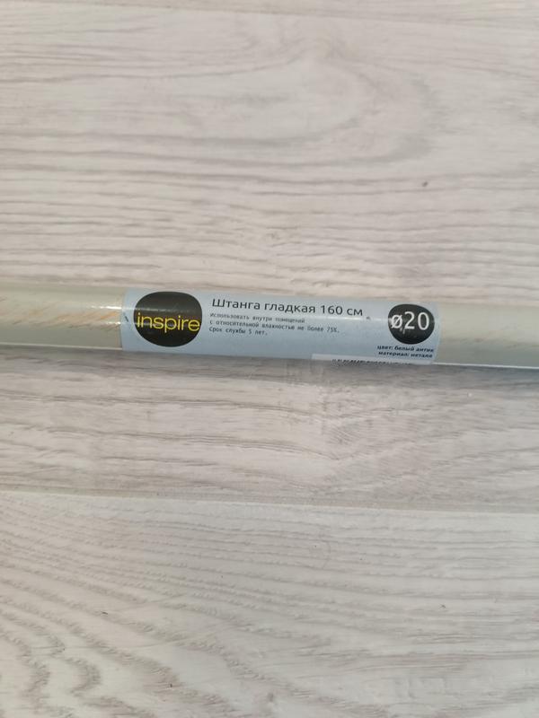 Продам карниз — ціна 600 грн у каталозі Карнизи Купити товари для дому та побуту за доступною