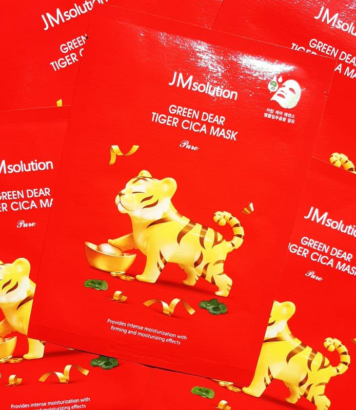 Jmsolution green dear tiger cica mask регенеруюча тканинна маска для ...