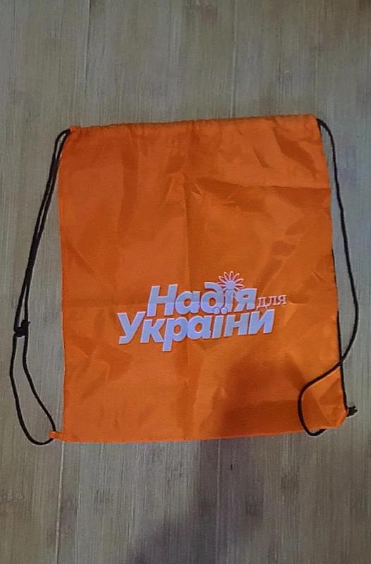 Рюкзак — ціна 18 грн у каталозі Рюкзаки Купити аксесуари за доступною ціною на Шафі Україна