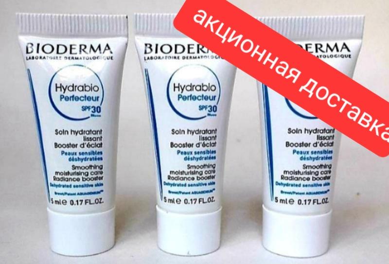 Bioderma hydrabio perfecteur spf 30 store
