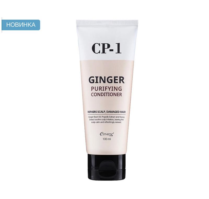 Кондиционер для волос esthetic house cp-1 ginger purifying conditioner 100 мл — цена 160 грн в ...