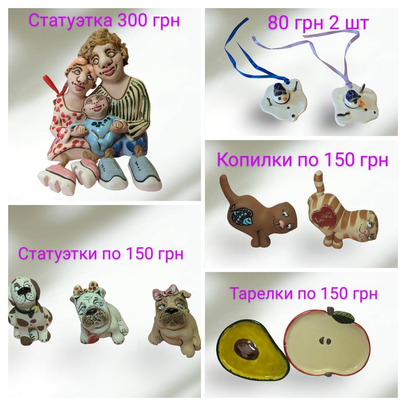 Статуэтка копилка статуетки скарбнички подарок керамика ручна робота — цена 80 грн в